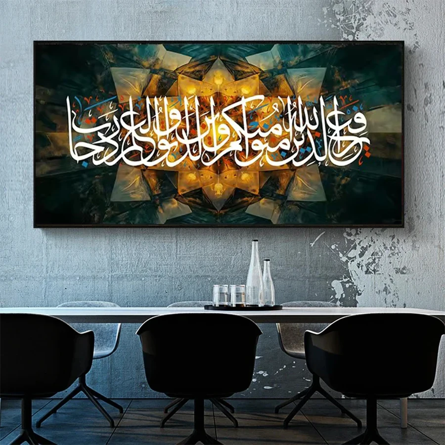 DIY Diamond Painting Kit New Muslim Islamic Arabic Calligraphy Diamond ...
