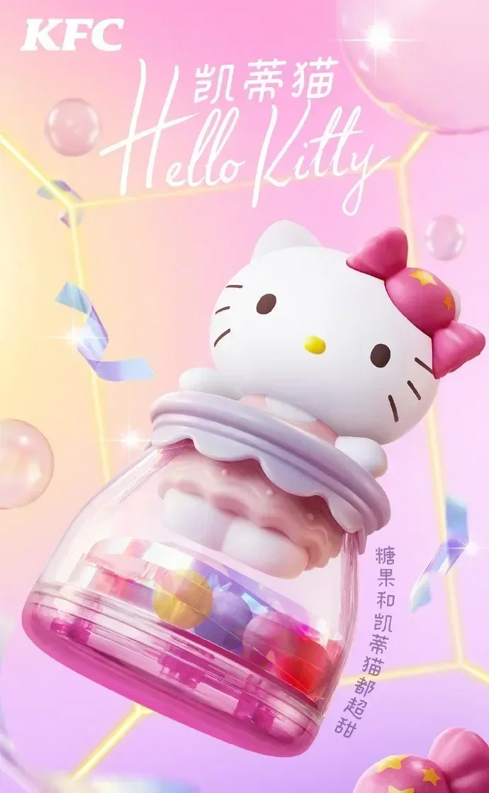 Miniso New Sanrio Blind Box Kuromi New Year Series Lucky Mystery Box ...