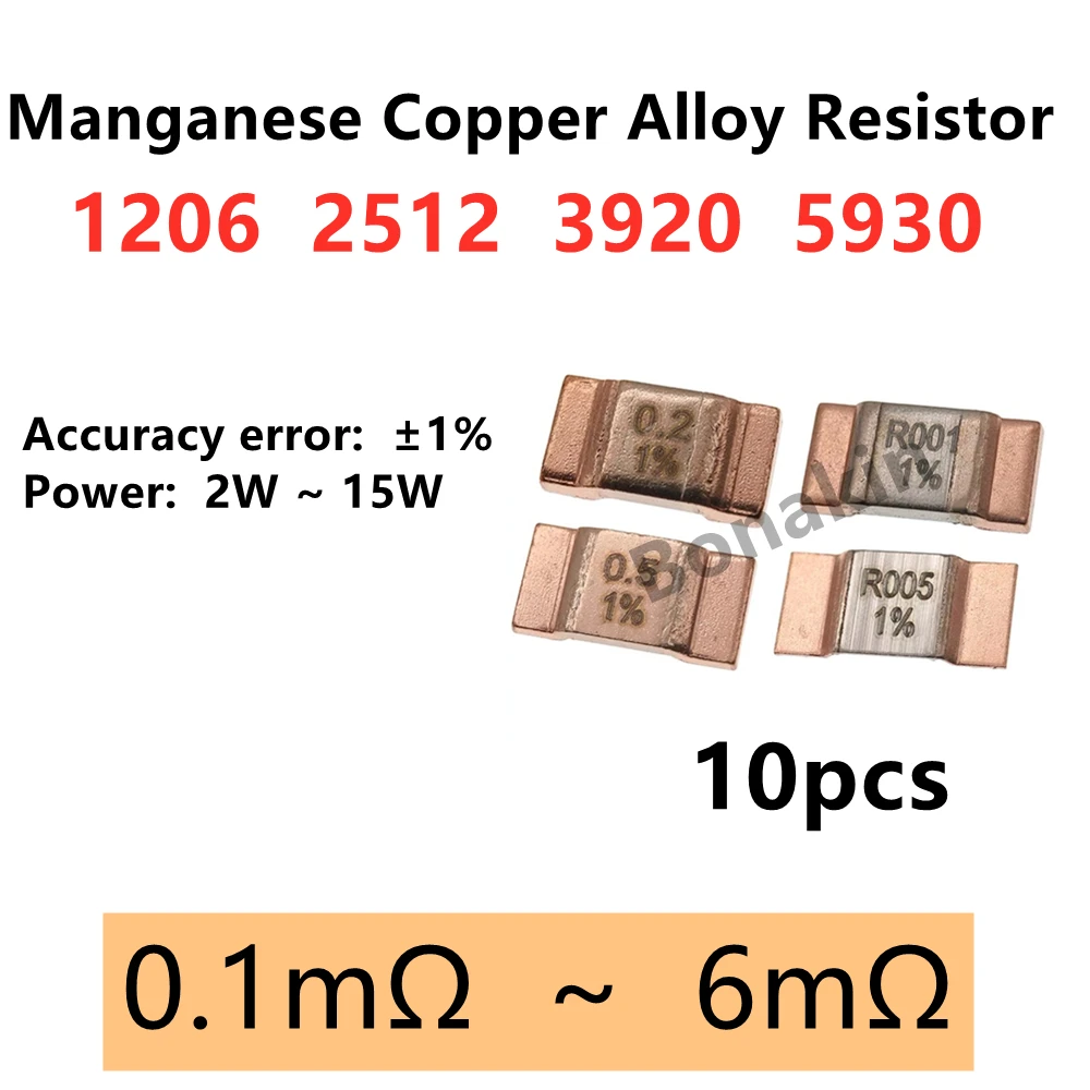 10pcs 1206 2512 3920 5930 Manganese Copper Alloy Patch Milliohm ...