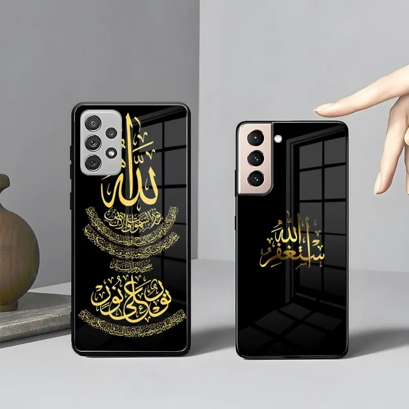 Arab-Muslim-Islamic-Phone-Case-Samsung-A54-S23-S21-S22-Ultra-A-42-34-32 ...