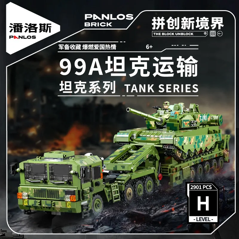 Panlos-Brick-688003-WW2-99A-Tank-Transportation-Car-Model-Military-Weapons-Series-DIY-Toys ...
