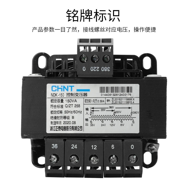 Chint-single-phase-isolation-control-transformer-BK-150VA-380-220V-to-36-24-6.jpg
