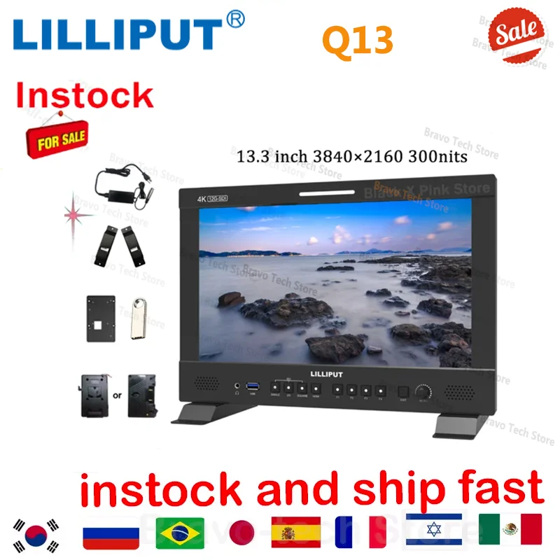 Store Home Products Feedback