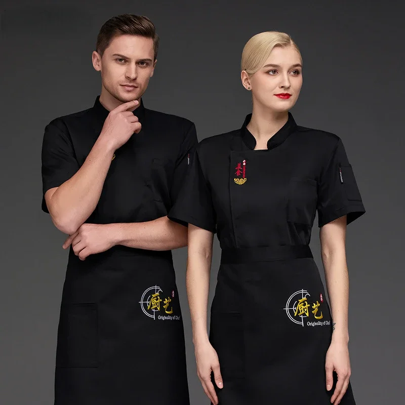 Restaurant Work Services Overalls Sleeve Kitchen Chef Long Jackets ...