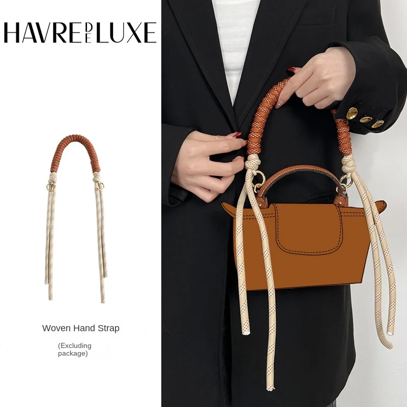 Bag Strap Mini Bag Woven Shoulder Strap Dumpling Bag Transformation Bag ...