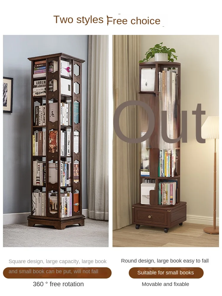Square Bookcase Shelves