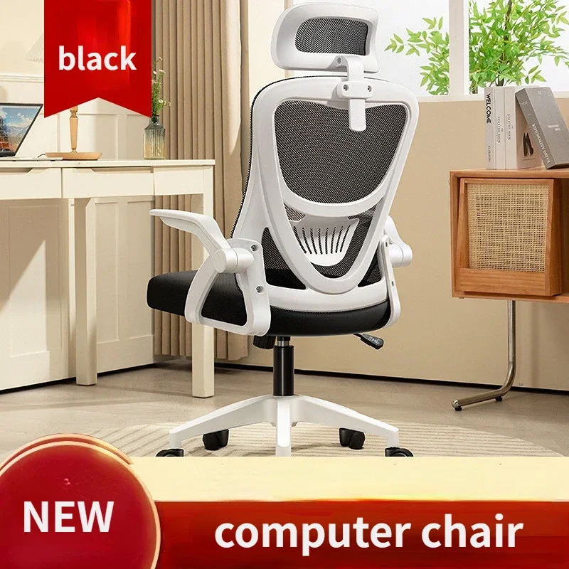 Mesh-Ergonomic-Office-Computer-Desk-Chair-Flip-up-Arms-Adjustable ...