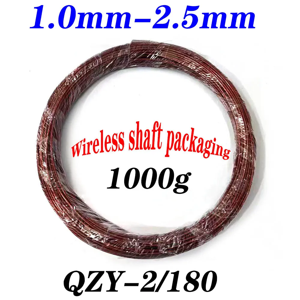 1kg/roll High Temperature Polyester Imide Enameled Copper Wire 1.0-2 ...