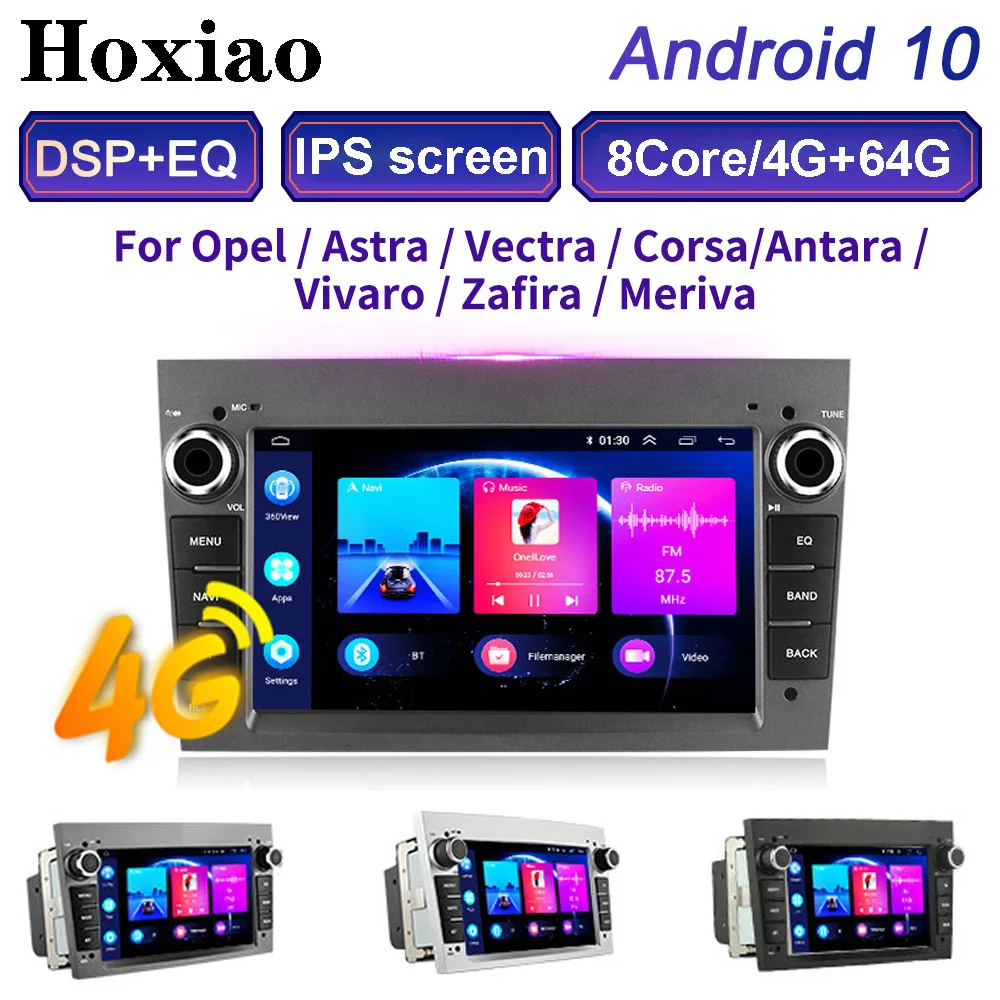 2din-Android-Car-Radio-For-Opel-Vauxhall-Astra-Antara-Meriva-Vivaro ...