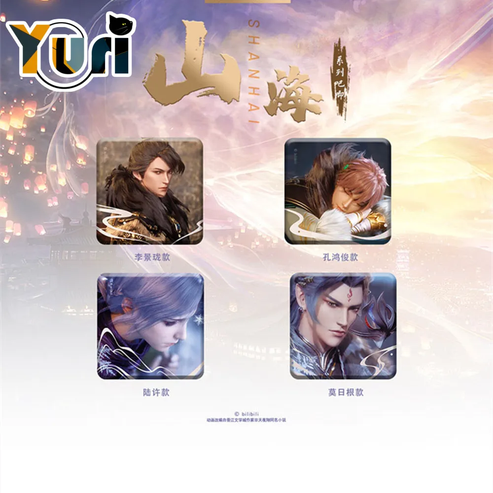 Anime Legend of Exorcism Role Kong Hongjun Li Jinglong Lu Xu Mo Rigen ...