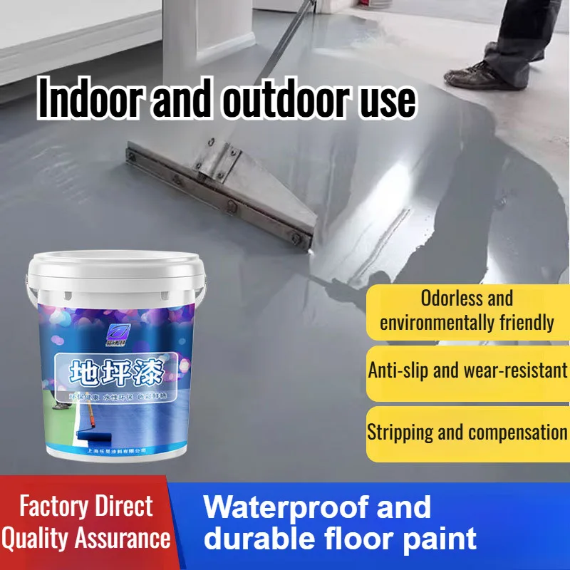 Waterproof Durable Floor Paint Floor Paint Durable Decoration Materials ...