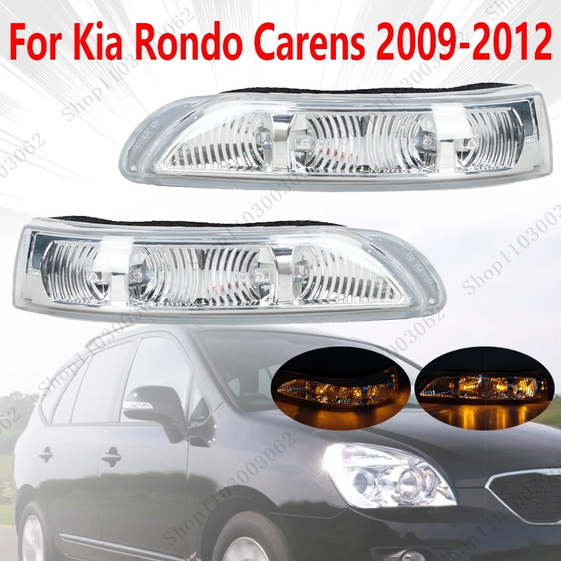 Turn-Signal-Light-LED-Car-Exterior-Rearview-Side-Mirror-Lamp-For-Kia ...