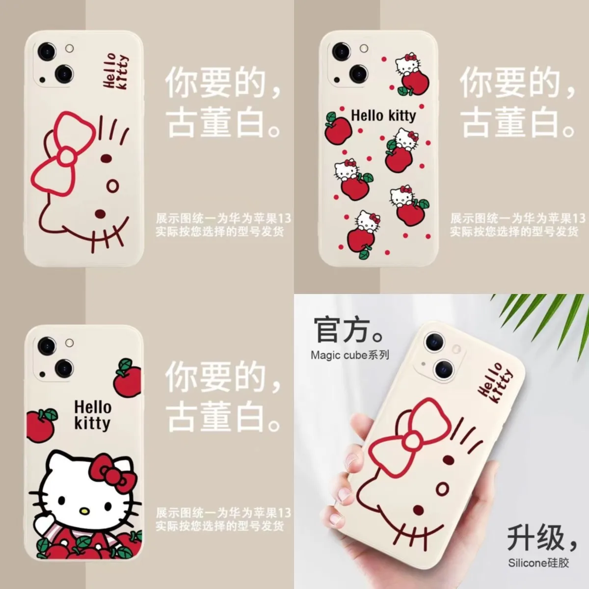 Red-Hello-Kitty-For-Xiaomi-Redmi-10-10A-12-10C-12C-13C-Note-7-8-9.jpg