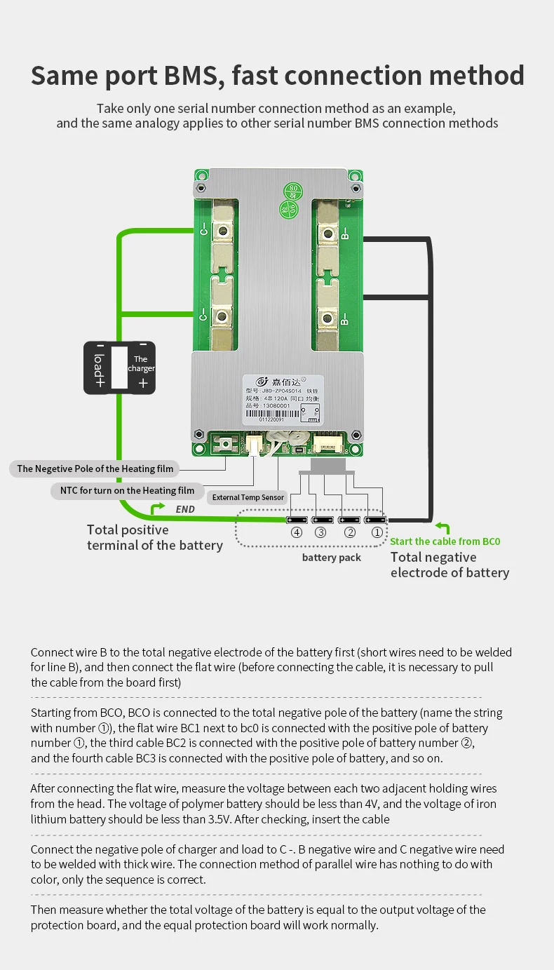 JBD BMS 4S 12 В для батареи Lifepo4 50A 60A 80A 100A 120A с защитой от падения, дополнительный ...