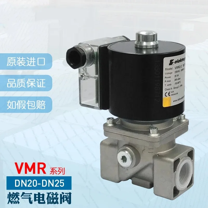 Gas-Solenoid-Valve-VMR2-2-Rp3-4-VMR3-5-Rp1-Cast-Aluminum-Valve-Body ...