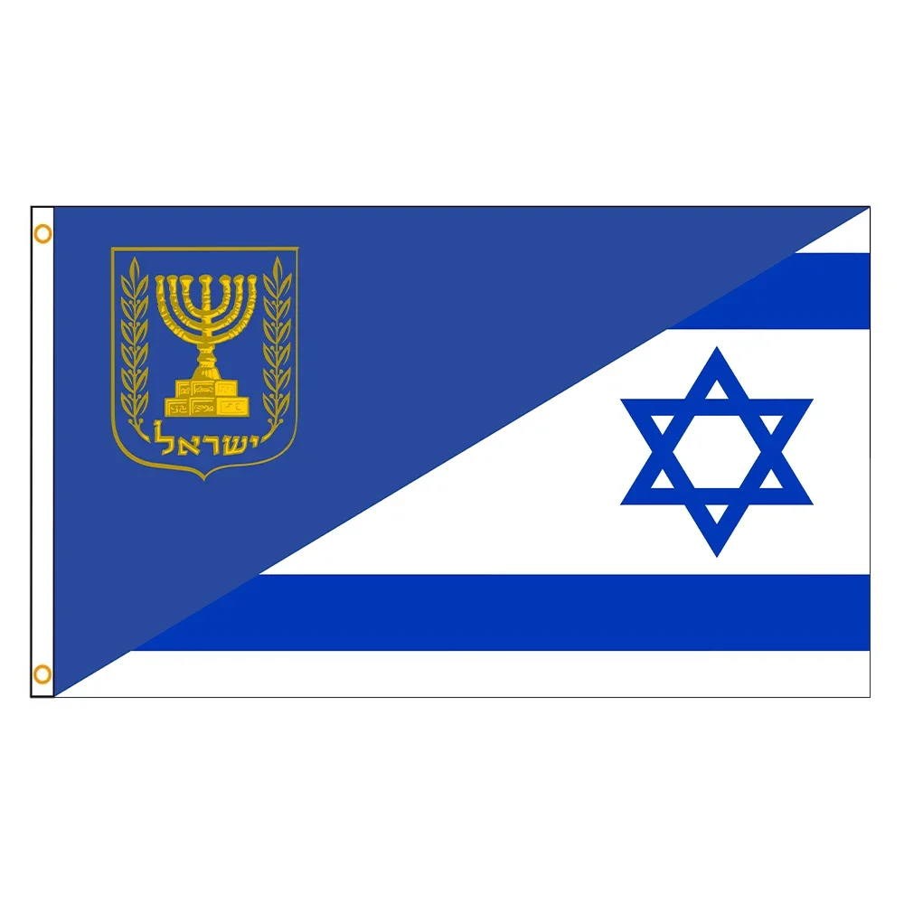 Ancient Israel Flag