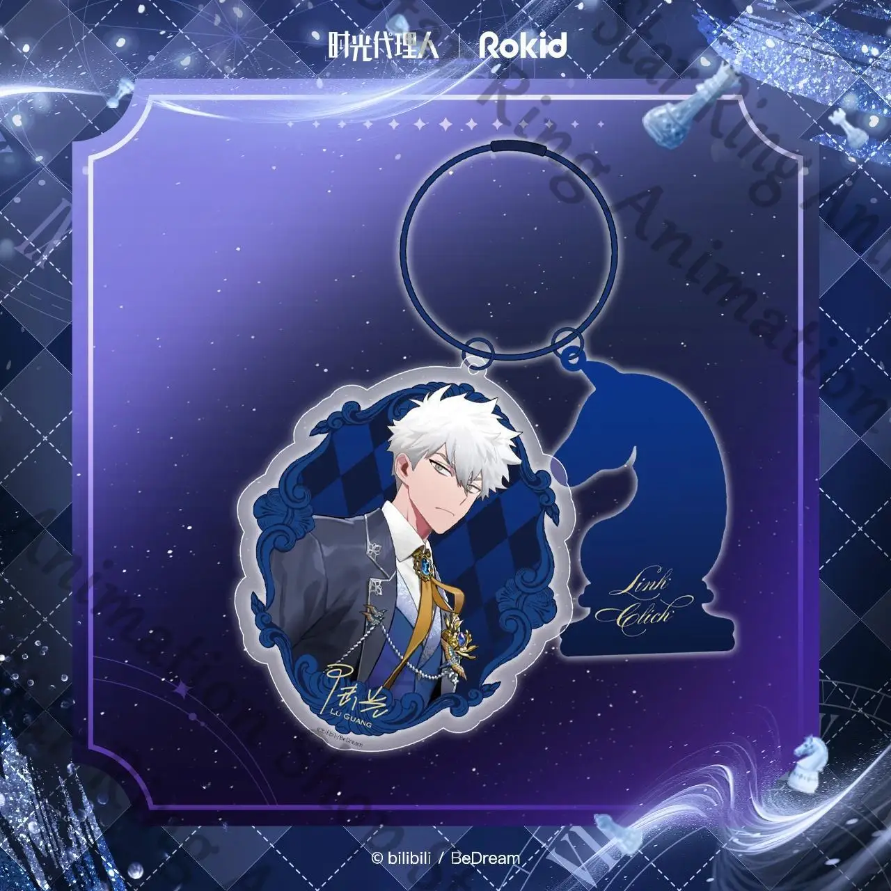 Link Click Lucas Charles Vein Anime Acrylic Keychain Pendant Cosplay ...