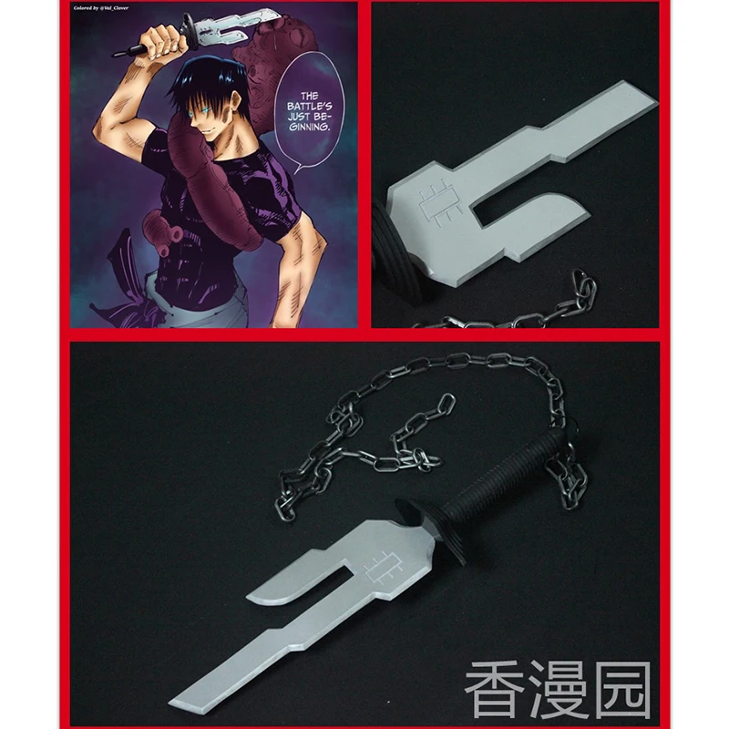 Jujutsu Kaisen Fushiguro Toji Weapon Cosplay Replica Prop, 56% OFF