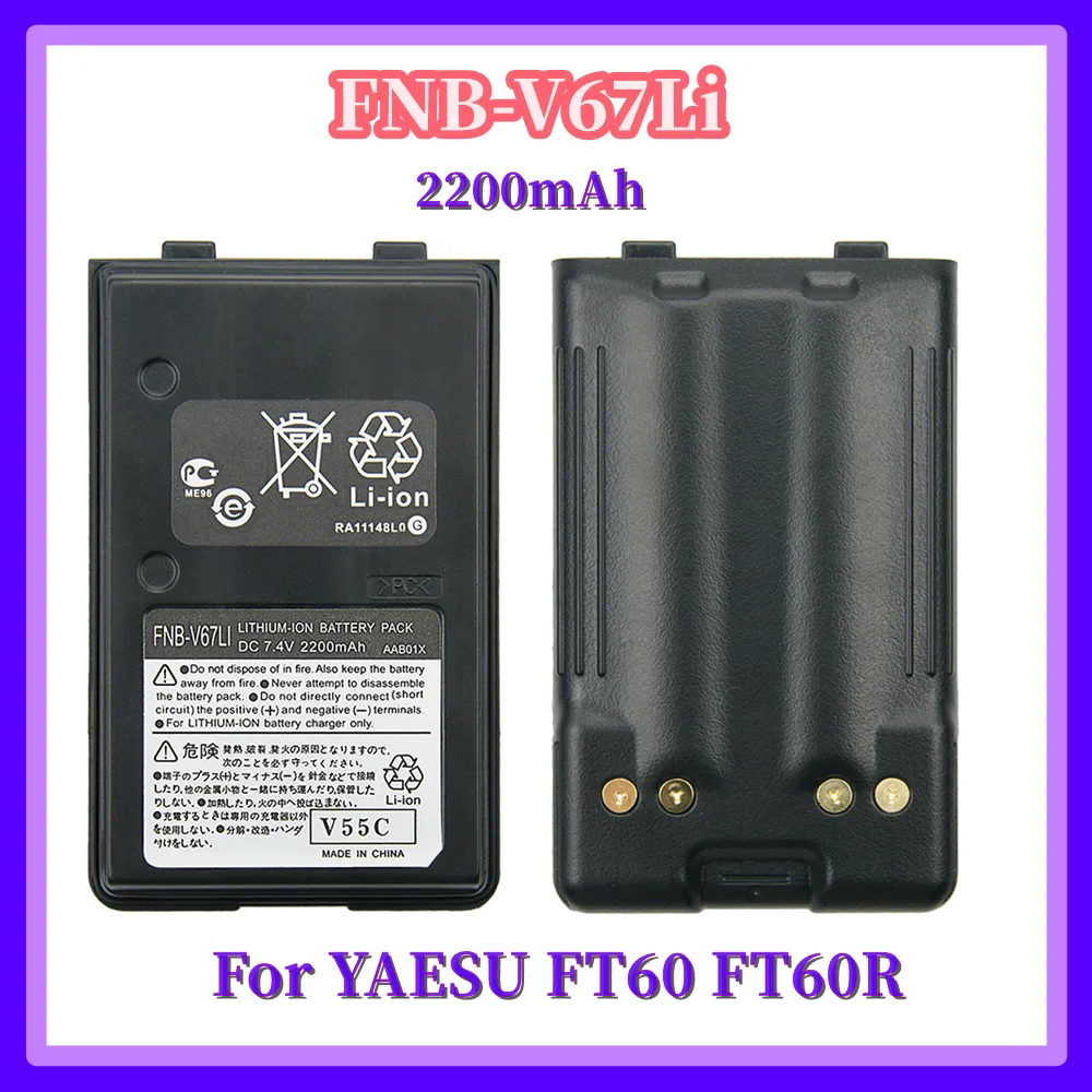 2200mAh Replacement Battery for YAESU FT60 FT60R FT60R VX110 VX120 ...