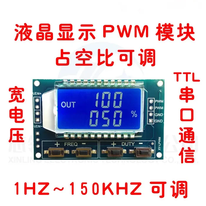 1-PWM-pulse-frequency-square-wave-rectangular-wave-signal-generator ...