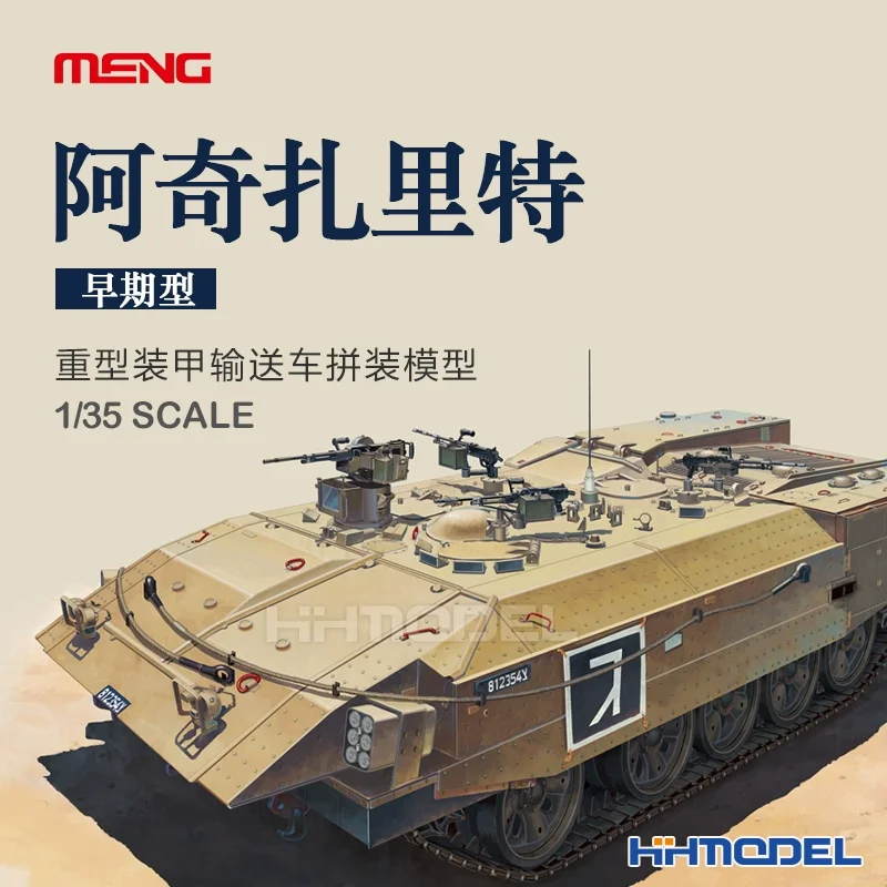 Meng-SS-003-modelo-1-35-transportador-de-personal-armado-pesado-de ...