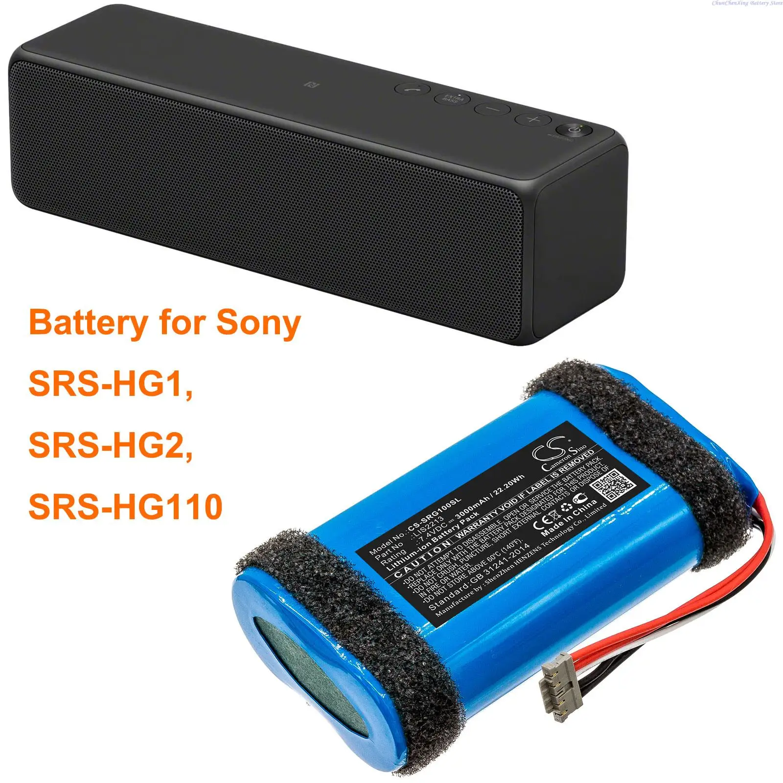 SRS-HG1-SRS-HG2-SRS-HG110-LIS2213-3000mAh.jpg
