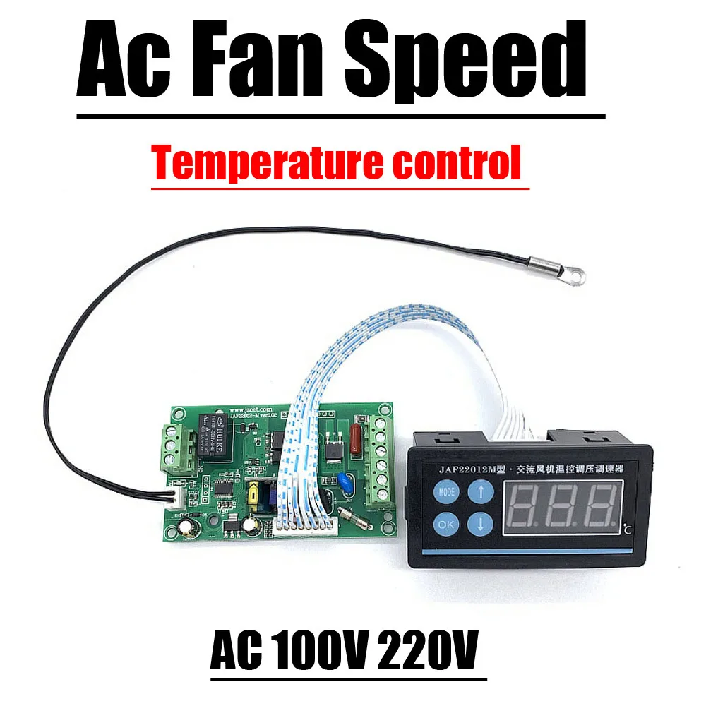 AC-220V-110V-Fan-Temperature-Control-Regulator-Speed-Switch-Fan-Motor ...