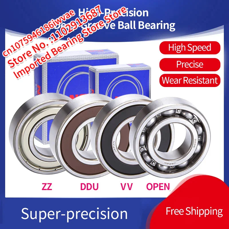 JAPAN-NSK-High-Precision-Deep-Groove-Ball-Bearing-6302-6303-6304-6305 ...