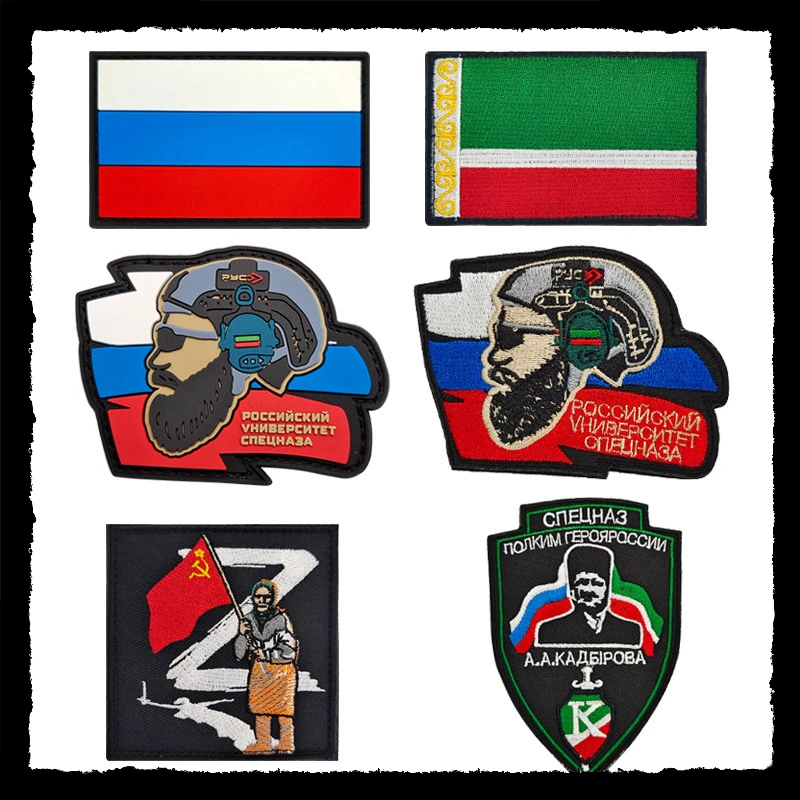 Embroidered-hook-and-loop-patch-Russian-Chechen-beard-3D-Pvc-armband ...