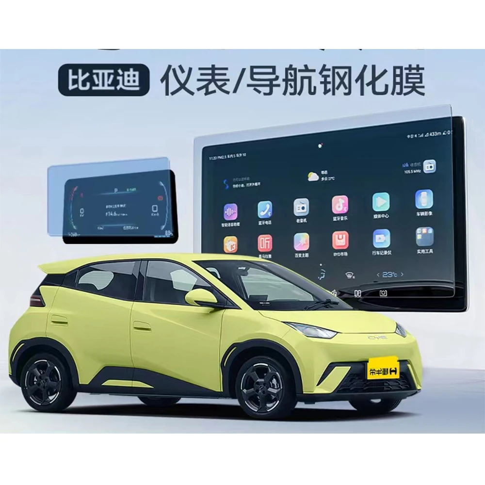 Carro-LCD-GPS-Navega-o-e-Painel-Touch-Screen-Pel-cula-Protetora-BYD ...