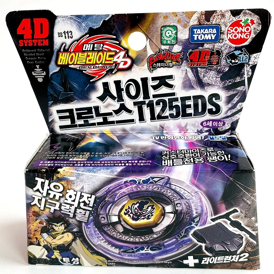 TAKARA-TOMY-Beyblade-BB113-SONOKONG-Scythe-Kronos-T125EDS-Metal-Fury ...