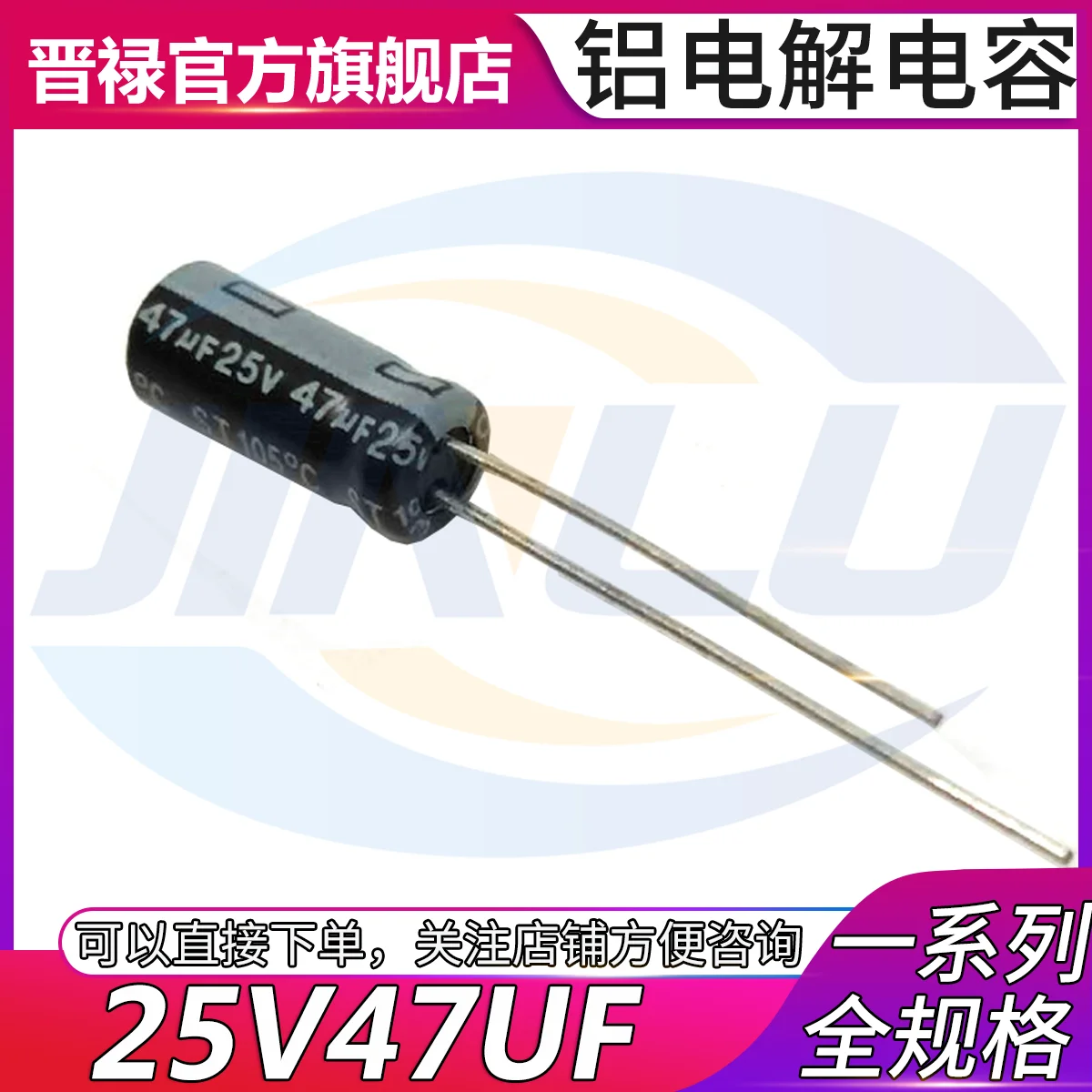 20pcs 25v47uf 5x7mm Aluminum Electrolytic Capacitor 47uf25v 25v 47uf ...