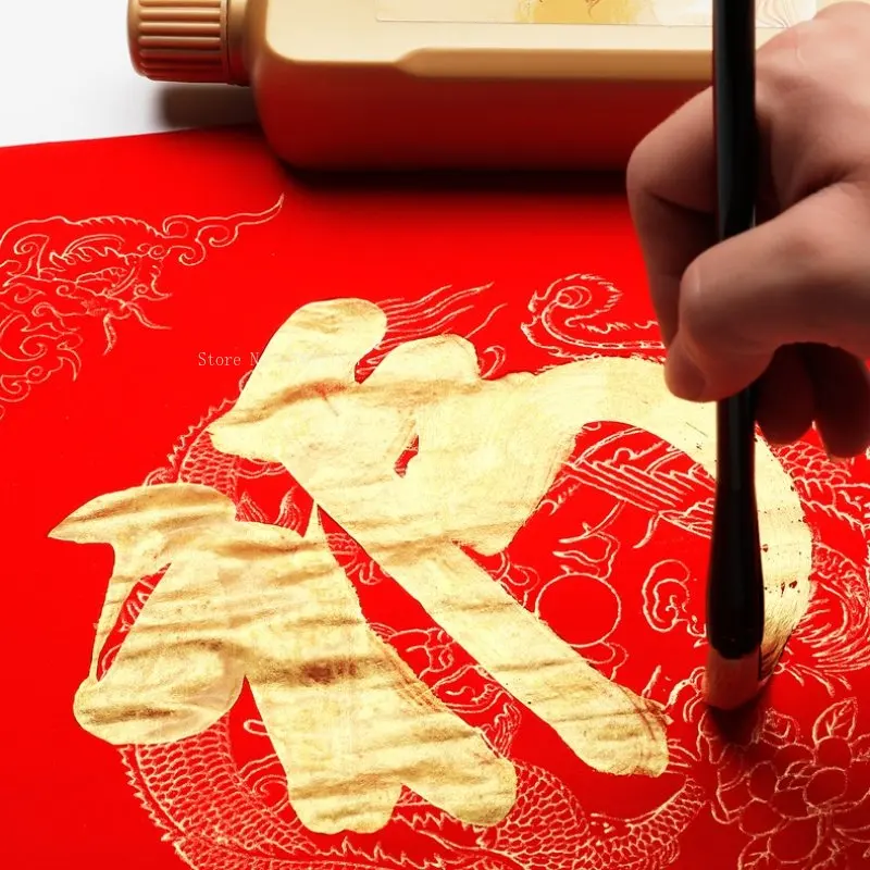 Calligraphy Ink Gold - DRAGON MAMA JAPAN