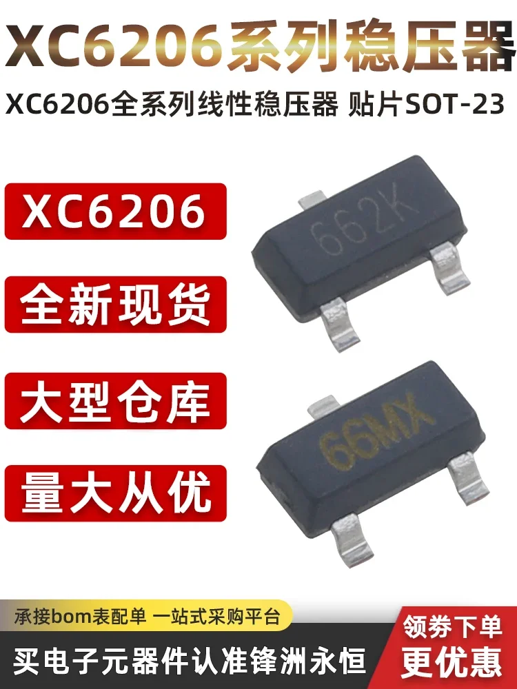 XC6206P332MR-XC6206P122MR-XC6206P152MR-XC6206P182MR-XC6206P252MR ...