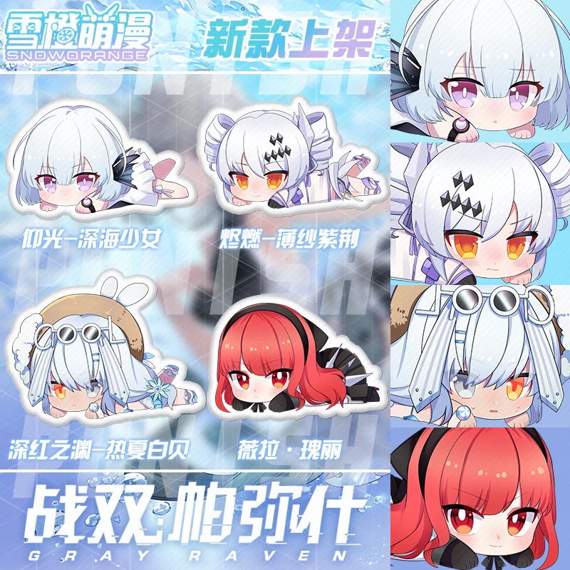 Game GRAY RAVEN：PUNISHING Pillow Plush Doll Lucia Crimson Abyss Liv ...