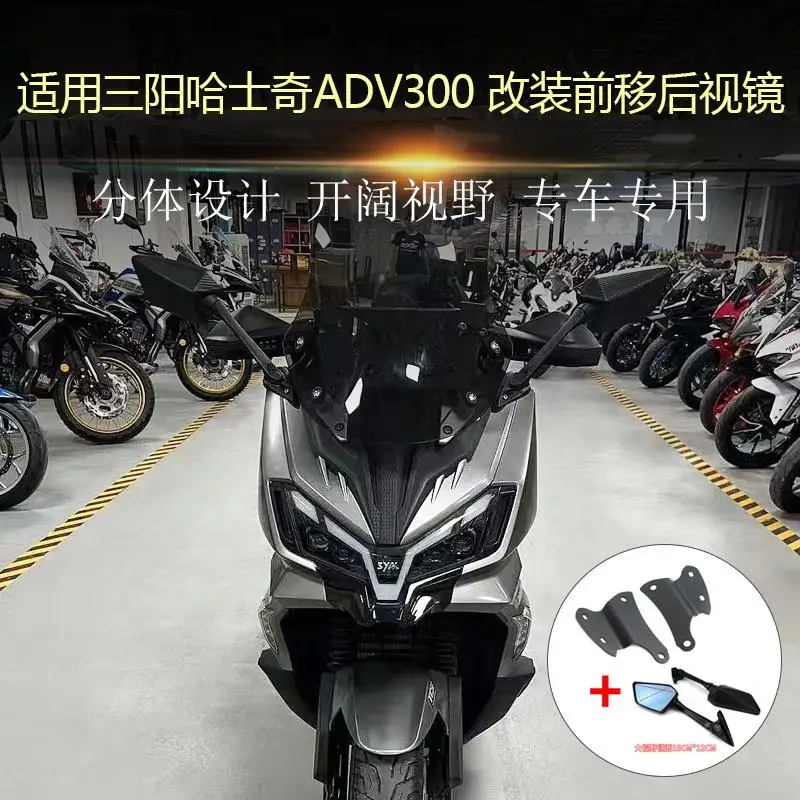 FOR SYM HUSKY 300 ADV ADV300 Motorcycle Mobile Phone GPS Mount ...