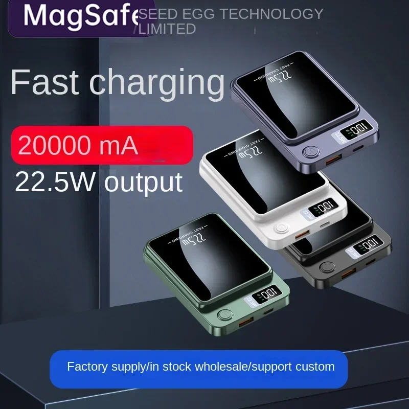 Magnetic-wireless-power-bank-20000mAh-22-5W-bidirectional-fast-charging ...