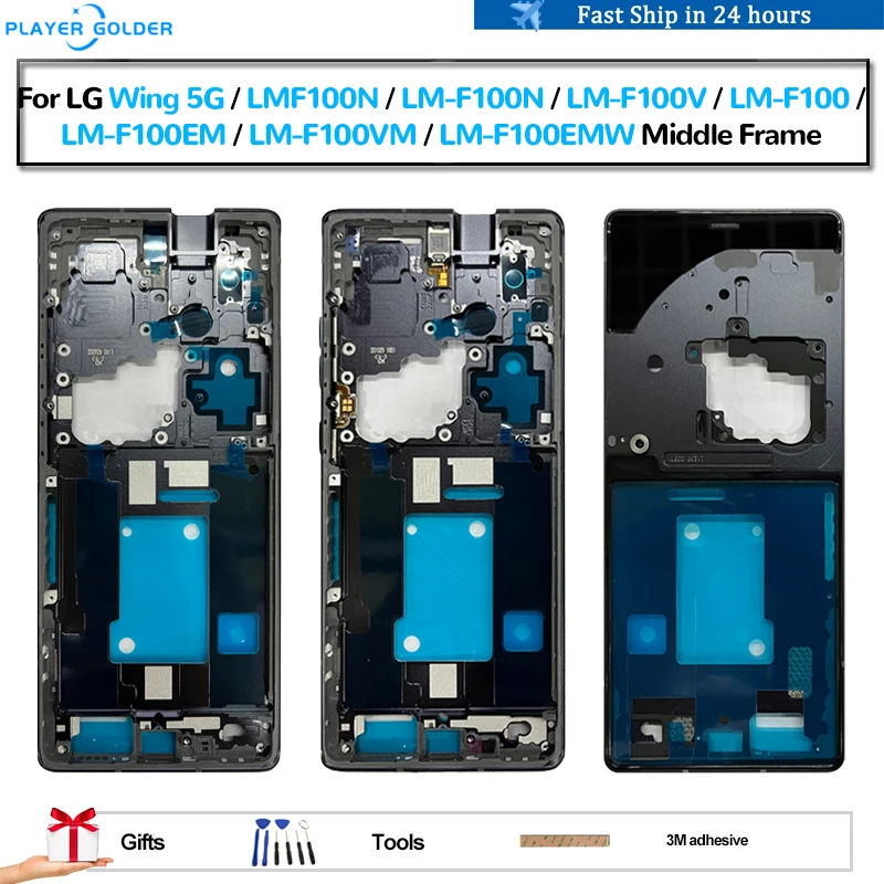 LG-5G-LM-F100N-LM-F100-LM-F100V-F100EM-F100VM-F100EMW.jpg