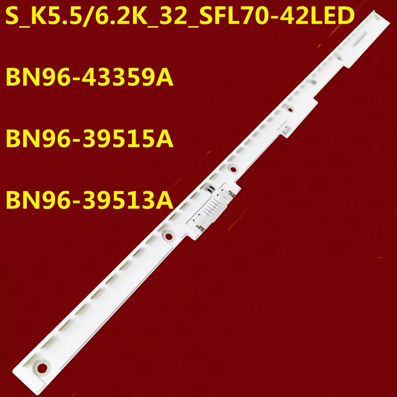 6PCS-LED-Backligjt-Strip-For-UE32M5502-UE32M5522-UE32M5525-UE32M5620-UE32M5650-V6EY-320SM0-LED42 ...