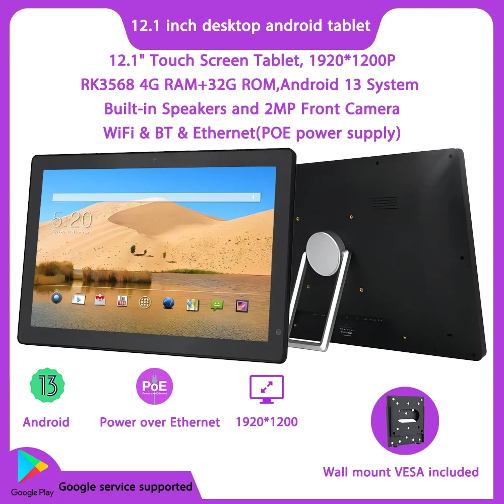 12-1-Tablet-Touch-screen-Monitor-Android-13-All-in-One-PC-1920-1200P ...