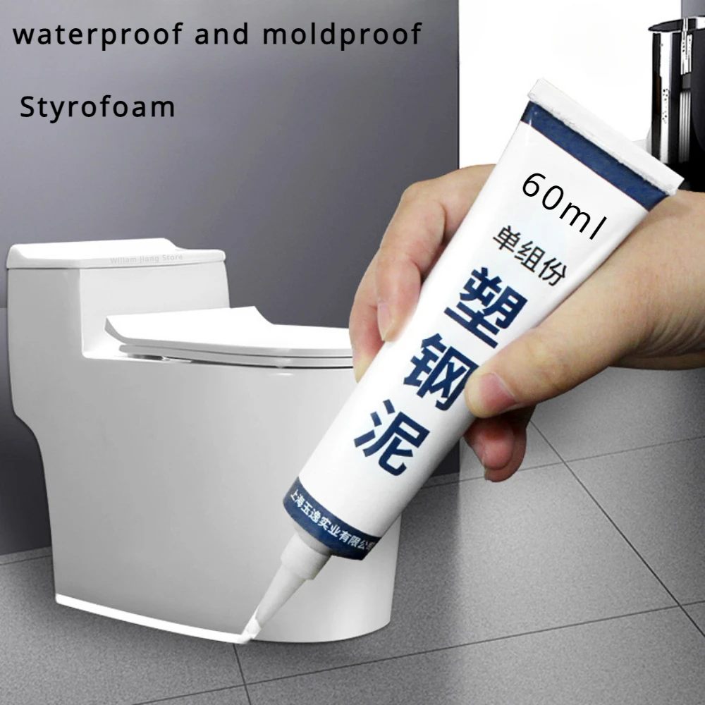 60ml-Plastic-Steel-Mud-Waterproof-Glue-Kitchen-and-Bathroom-Anti-mildew ...