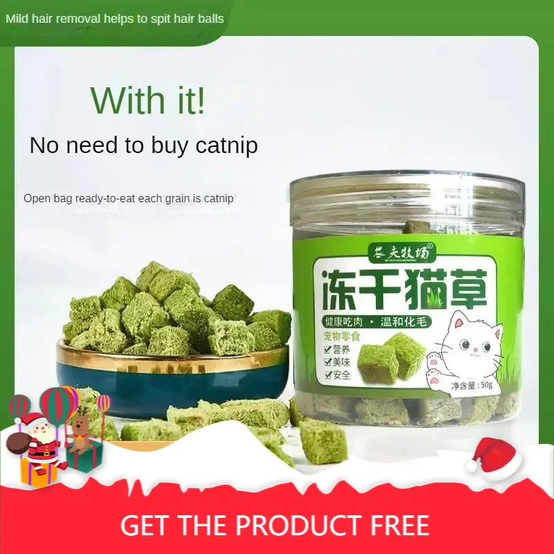 Cat-Grass-Freeze-Dried-Pellets-Catnip-Fuzzification-Hair-Removal-Cat ...