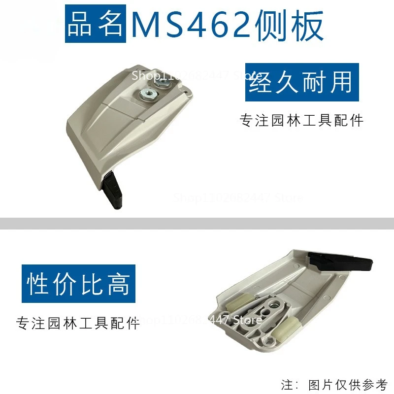 Suitable for Stihl MS462 Chip Cover 1141 640 1705 Replacement MS462C ...