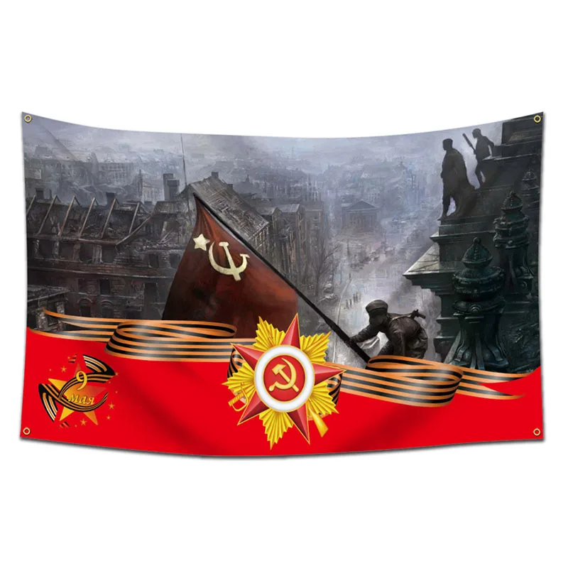 Soviet Red Army Flag
