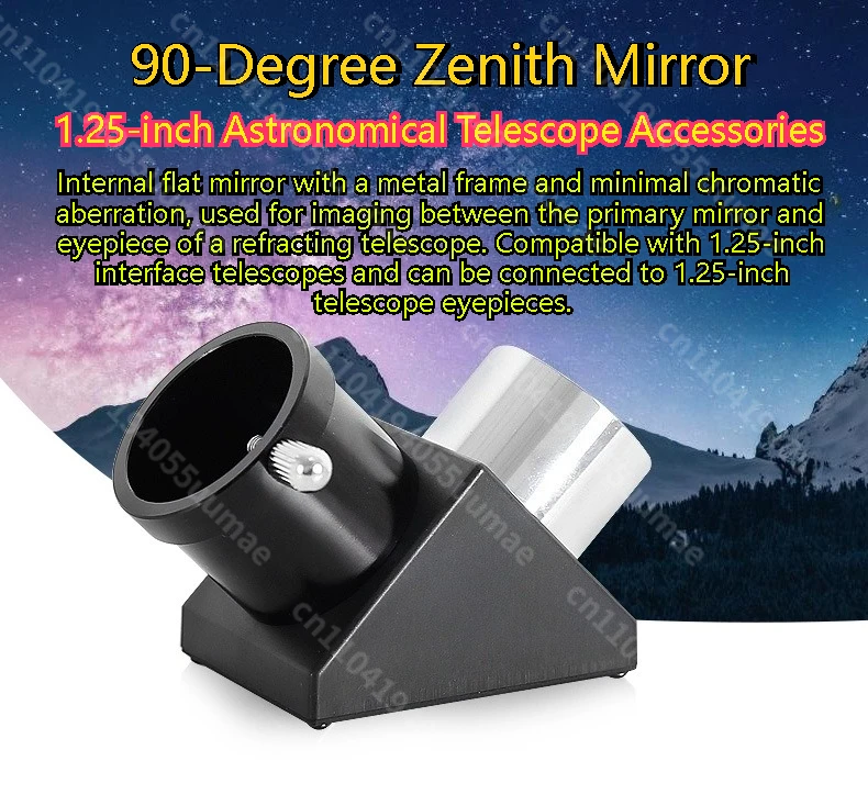 1PC Metal Zenith Mirror 90-Degree Plane Mirror 1.25-Inch Universal ...