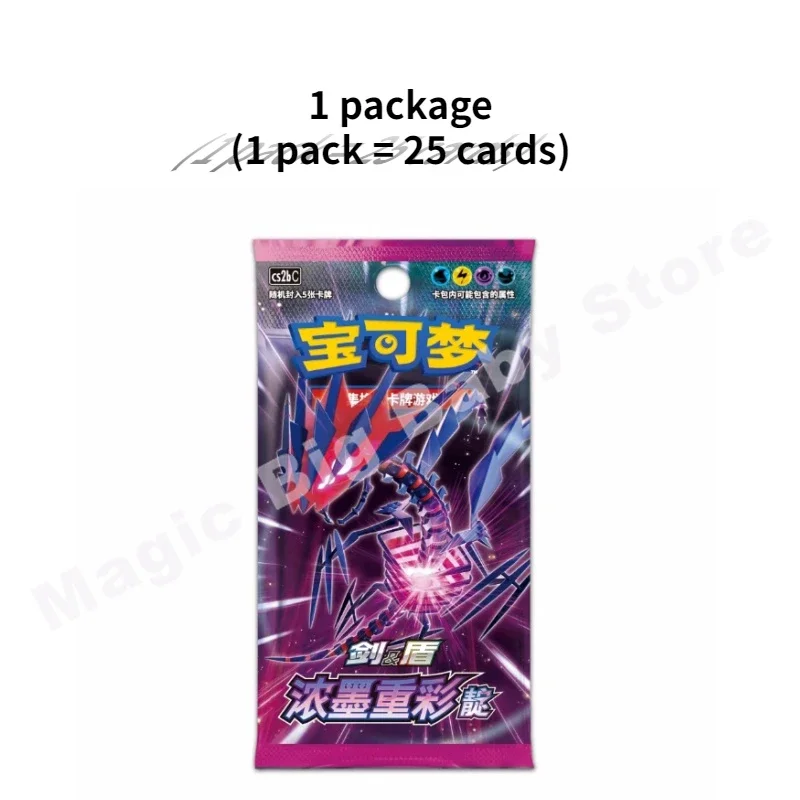 Original Genuine Trading PTCG Simplified Chinese Sword&Shield All ...