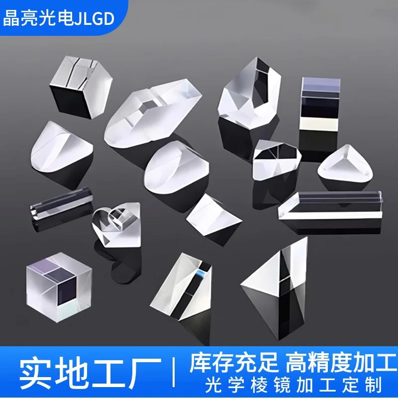 Prism-Manufacturer-Customized-Optical-Glass-Prism-Processing-Roof-Half ...