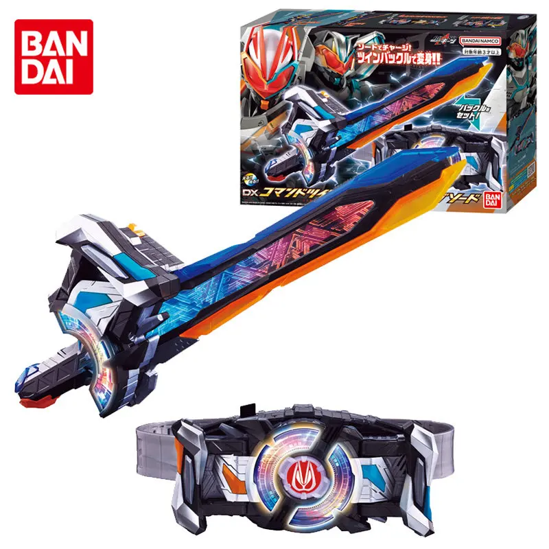 Bandai-Original-DX-KAMEN-RIDER-GEATS-COMMAND-TWIN-BUCKLE-RAISING-SWORD ...