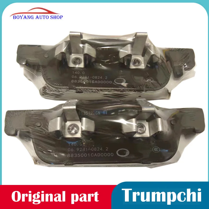 8835001CAD0000-3520001CADS010-Original-front-brake-pads-Rear-brake ...