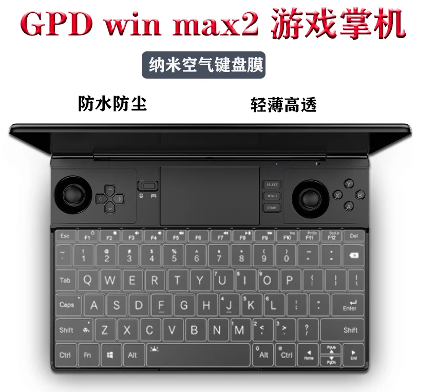 Ultra-Thin-TPU-Laptop-Keyboard-Cover-Protector-Skin-For-GPD-win-max-2 ...